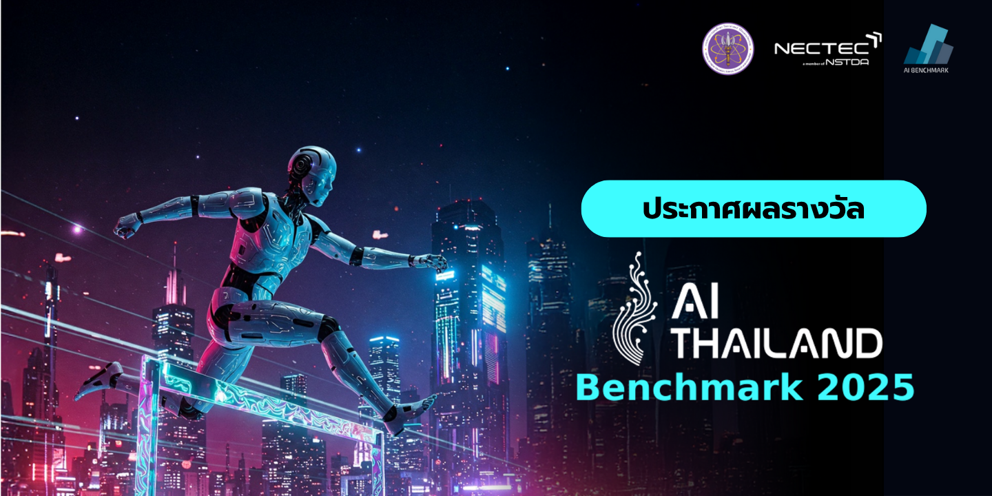 AI Thailand Benchmark Programs